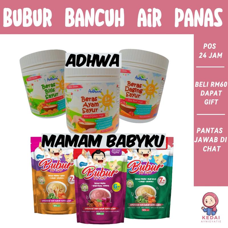 Bubur Baby Instant Bancuh Air Panas ADHWA MAMAM BABYKU - TikTok Shop ...