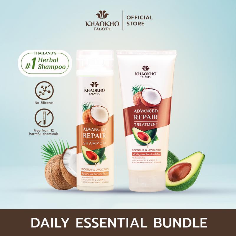 [DAILY ESSENTIAL BUNDLE] Khaokho Talaypu Coconut & Avocado Shampoo ...