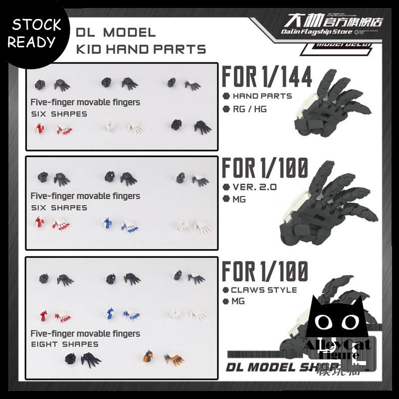 DALIN Gundam All Model Movable Articulated Hand Set (MG 1100) (PG HG ...