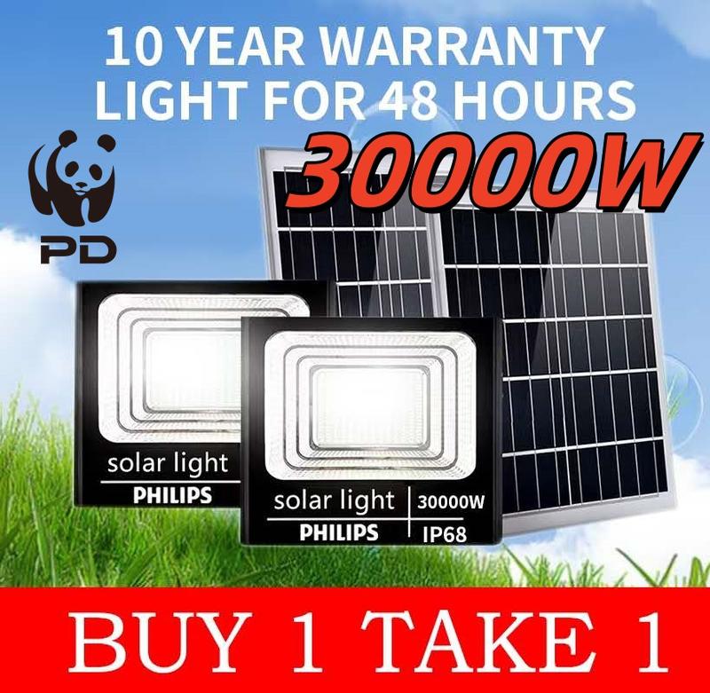 PANDA solar light 30000W BUY 1 TAKE 1 Solar light outdoor lighting ...