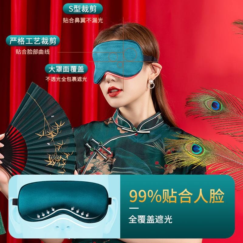 Eye Mask Ice Compress Sleep Shading and Ventilation Men and Women ...