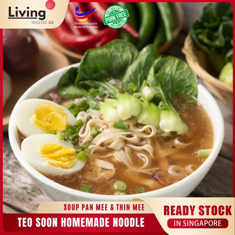 Malaysia Famous Homemade Soup Pan Mee / Soup Noodle Ban Mee - TikTok ...