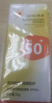 Pelindung Matahari Berwarna Cerah, SUNBARE, dengan SPF 50 PA - TikTok ...