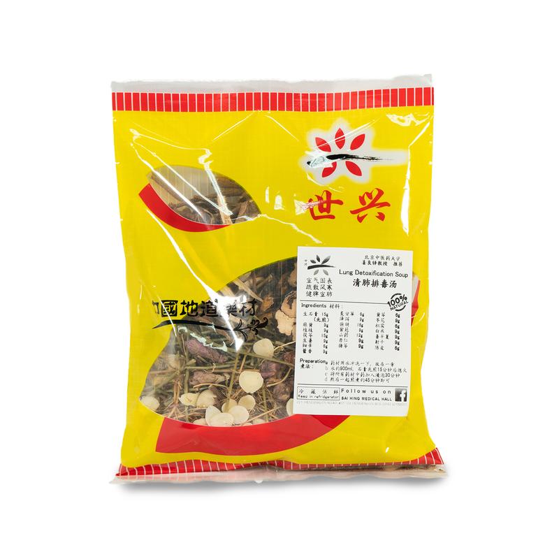 Sai Hing Lung Detoxification Soup - TikTok Shop Singapore