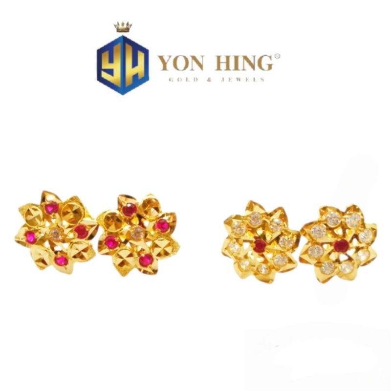 Subang Bunga Skru Design Indian Emas 916 Yon Hing - TikTok Shop Malaysia
