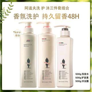 Adolph natural Haircare essential oil scent Hair shampoo/ Hair - TikTok ...