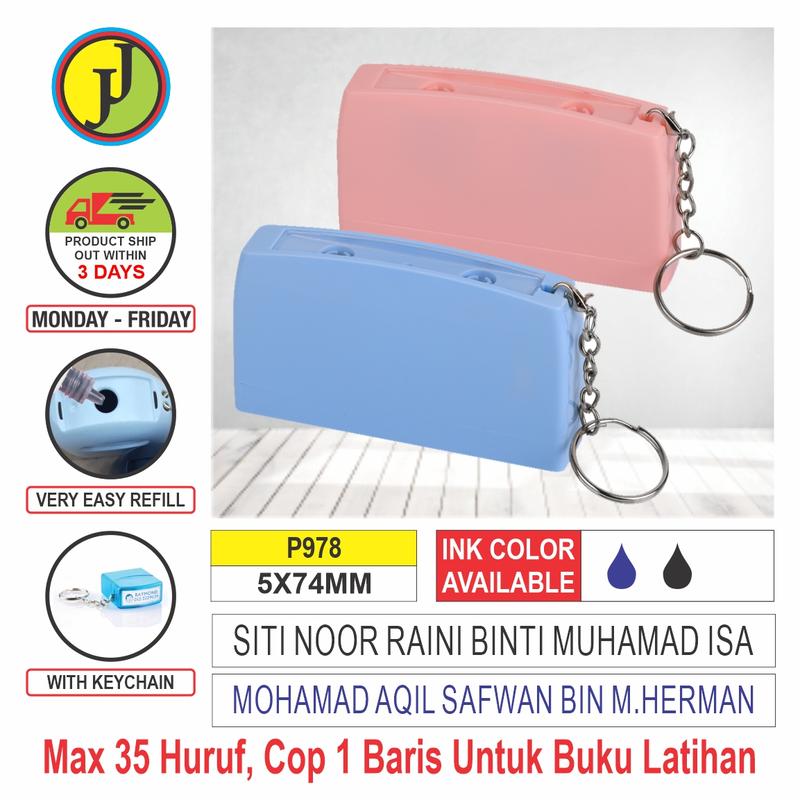 Cop Nama Sebaris Sesuai Untuk Buku Latihan Sekolah Rubber Stamp ...