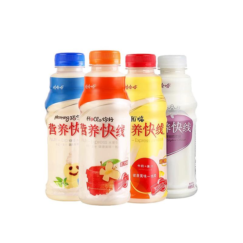 Wahaha Nutrition Express multi-flavor sweet and sour fruit milk ...