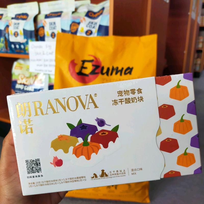 EZUMA HAIR & SKIN 10KG + FREE 1 BOX FREEZE DRIED YOGURT CUBE - TikTok ...