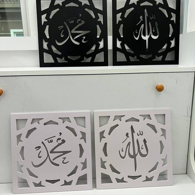 PANEL PETAK TEBUK 27x27cm (D002) ALLAH MUHAMMAD WALL DECORATION ...