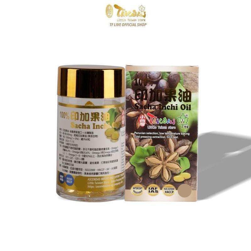 Little Taiwan Sacha Inchi Oil TF Live - TikTok Shop Singapore