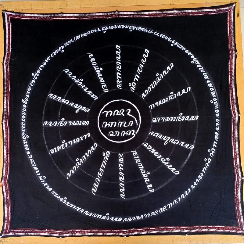 Iket Udheng Rajah Kalacakra - Shop | Tokopedia