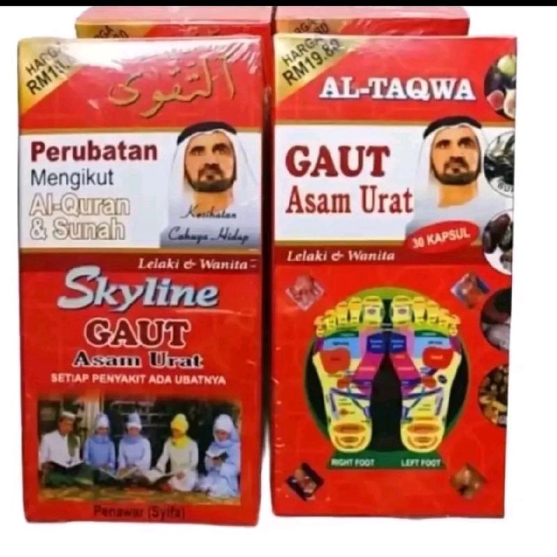 Al Takwa gaut asam urat /sakit pinggang pack baru edaran massage ...