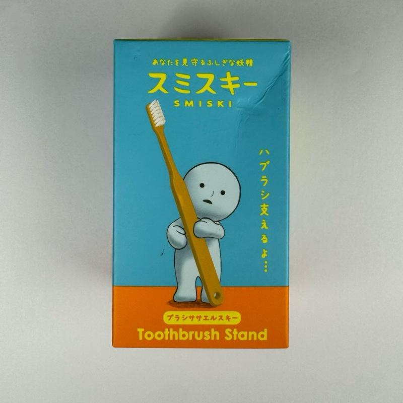 SMISKI HOLDING TOOTHBRUSH STAND (SG Ready Stock) - TikTok Shop Singapore
