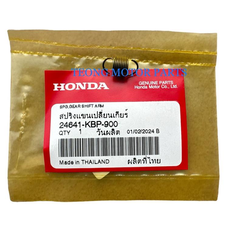 RS150 SPRING GEAR SHIFT ARM ORIGINAL - TikTok Shop Malaysia
