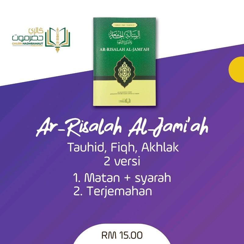 Kitab Risalah Al-Jamiah - TikTok Shop Malaysia