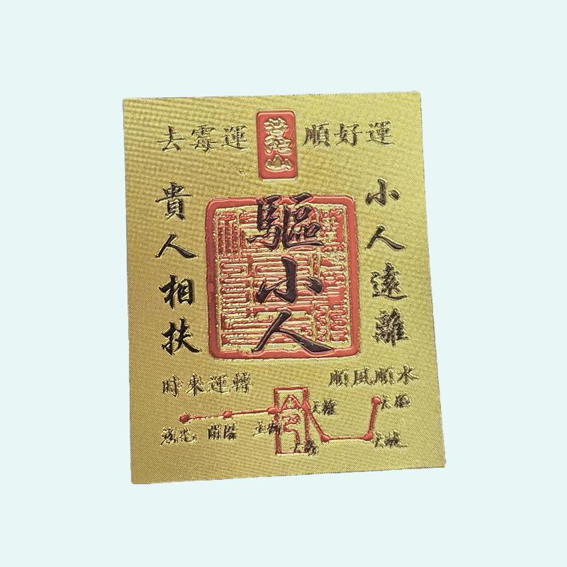 Hoseiki Special Xiao Ren Card [No CasinG] - TikTok Shop Singapore