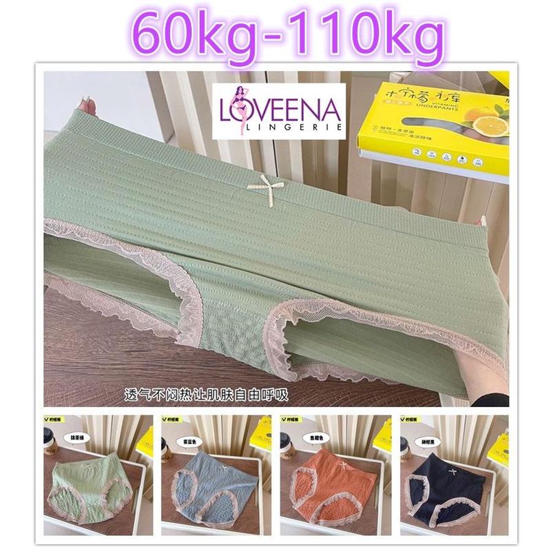 LOVEENA 4 in 1 Box Plus Size 60-110kg Large Size Lemon Antibacterial ...