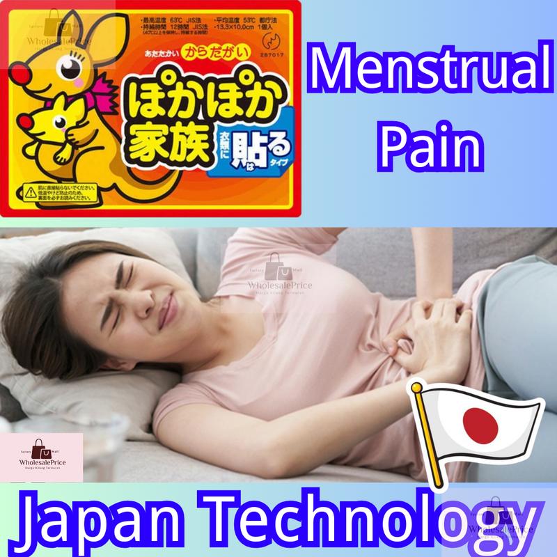 Relieve Menstrual Discomfort Easy Use Long Lasting Body Warmer - TikTok ...