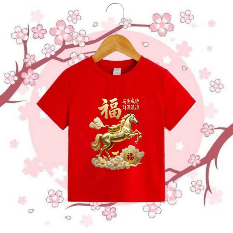 BAJU KAOS BAYI DAN ANAK IMLEK 2026/ KAOS CNY ANAK/KAOS SINCIA SPECIAL ...