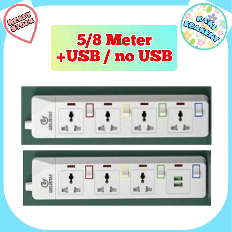 5/ 8 Meter Wire High Power Universal Extension Plug Socket With ...