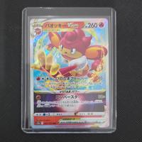 Jual Simisear VSTAR - 021/172 RRR - VSTAR Universe (Pokemon TCG ...