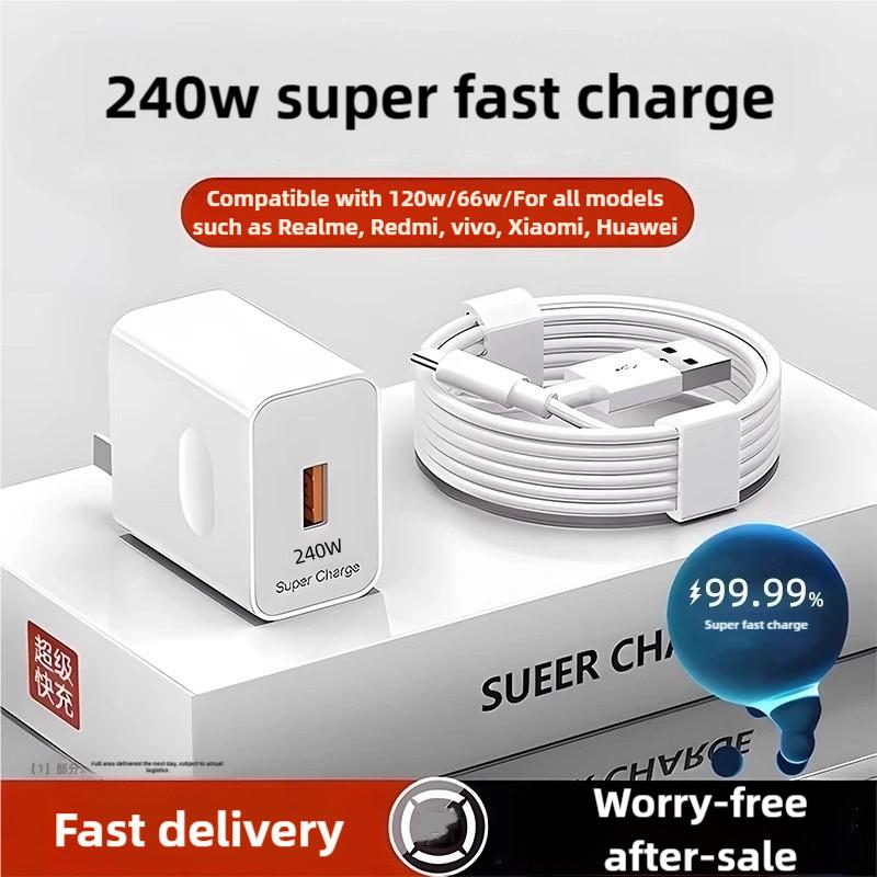 100% Fast Charger 240W Micro USB+6A Type-C Cable 2IN1 Adapter - TikTok ...