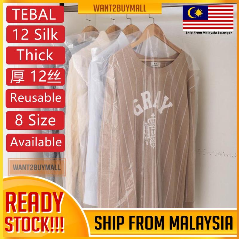 Dust Cover Clothes Plastic Cover Pembalut Plastik Baju Premium - TikTok ...