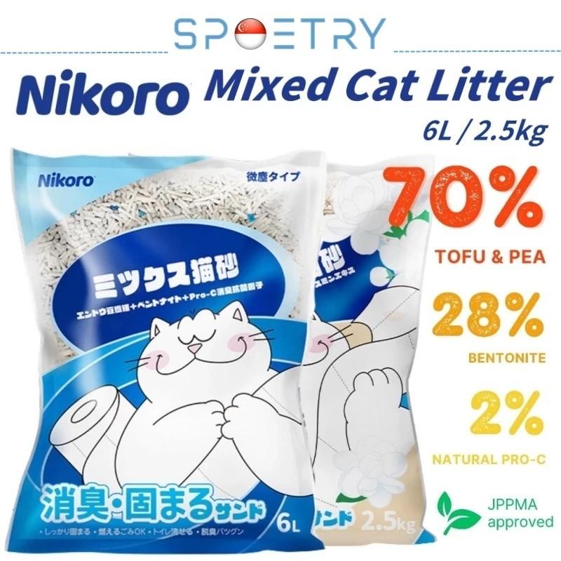 Cat Litter Nikoro Cat Litter Tofu Bentonite Cat Litter Deodorizing ...