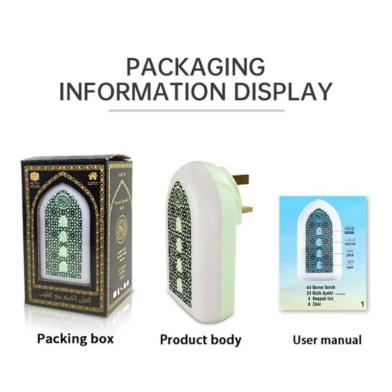 Zikir Dan Surah (RUQYAH) Plug in Auto Play Islamic Adapter 2 - TikTok ...