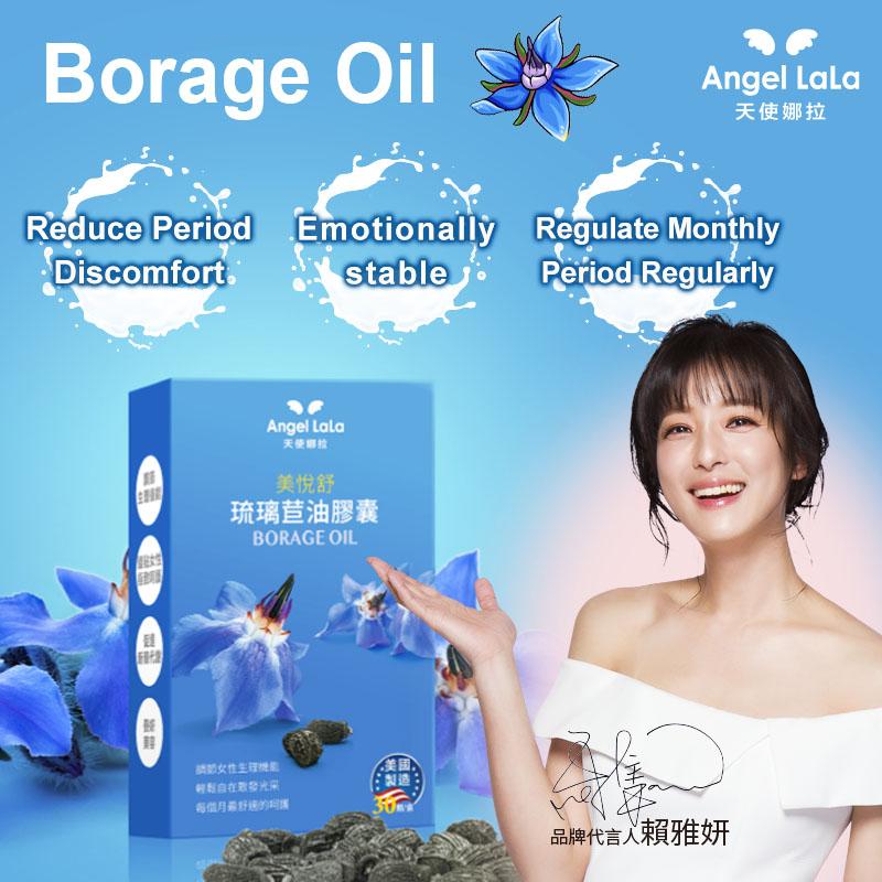 Angel LaLa Borage Oil. Relief menses discomfort/Regulate menses ...