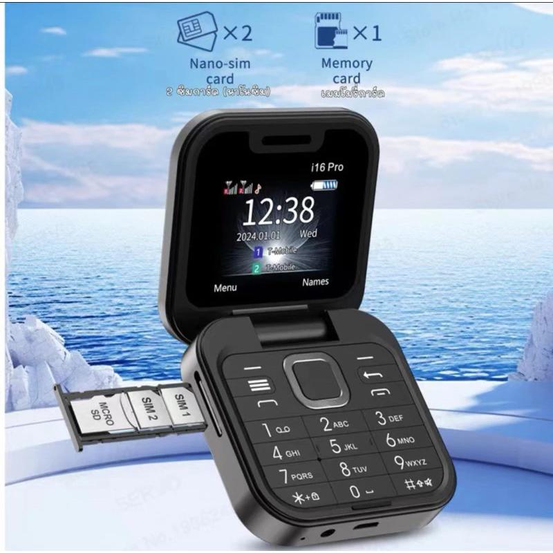 Interfon, i16pro, Pelbagai Reka Bentuk, Sokongan Dua SIM, Sesuai ...