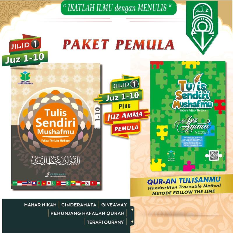 Al Quran Tulis Sendiri 30 Juz Exlusive - Iqro Bil Qolam - Mushaf - Shop ...