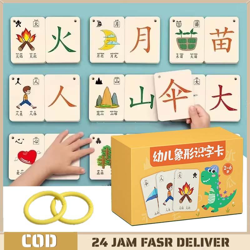 100 / 250pcs Flash Card Mandarin Chinese - Kartu Belajar Berwarna ...
