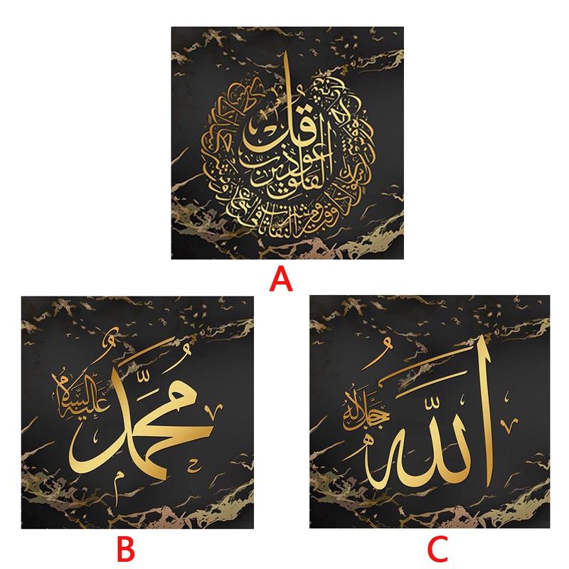 5D Diamond Painting Muslim Round Diamond Islamic Cross Embroidery ...