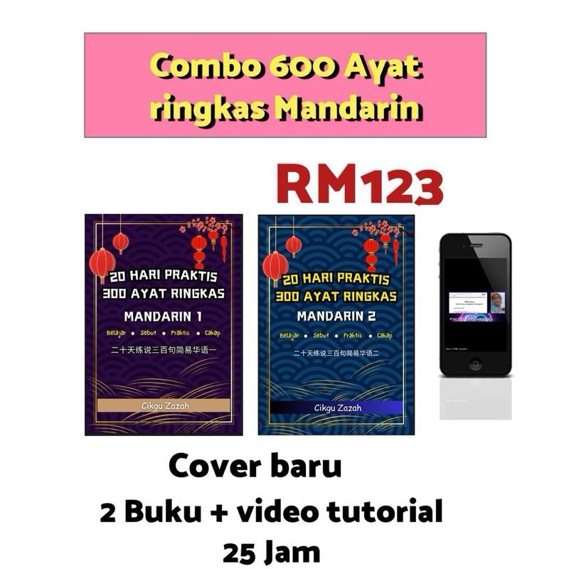 BUKU COMBO 300 AYAT RINGKAS MANDARIN TAHAP 1 & 2 - TikTok Shop Malaysia