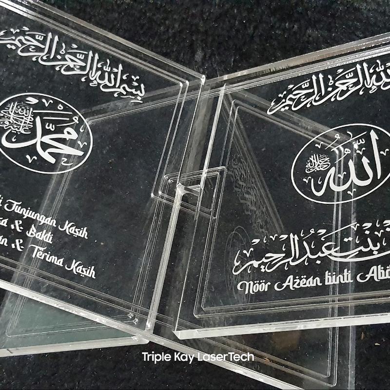 Rehal AlQuran Acrylic Laser Engraving Decorations - TikTok Shop Malaysia