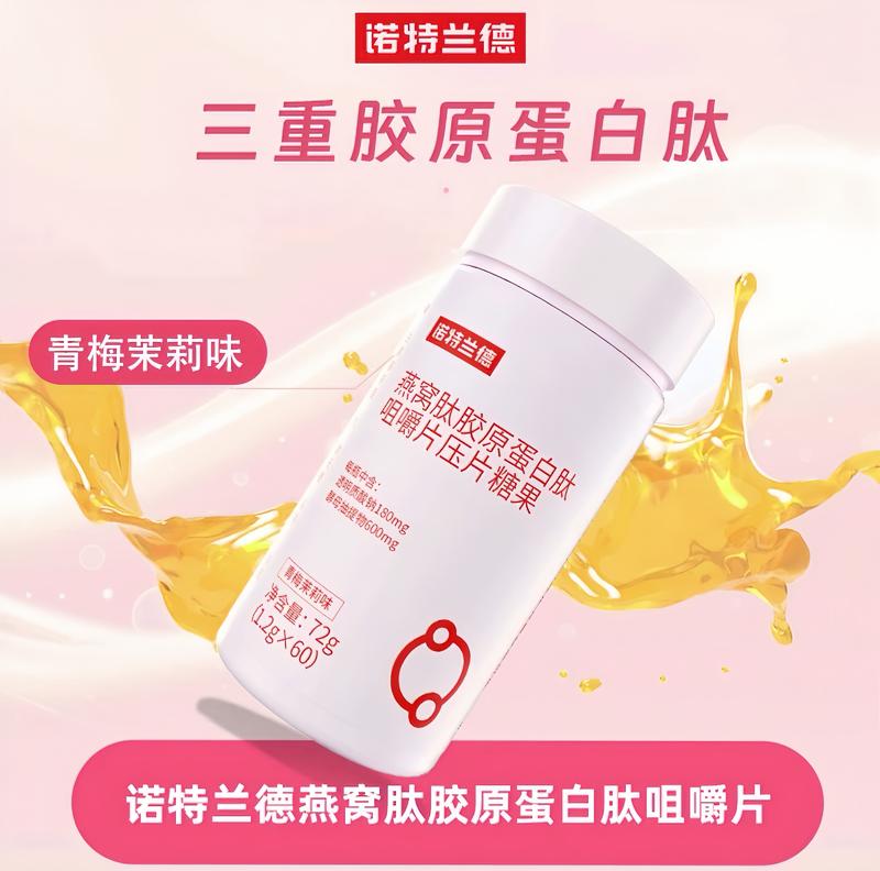 Notrand Bird's Nest Peptide & Collagen Chewable Tablet Peptide - TikTok ...