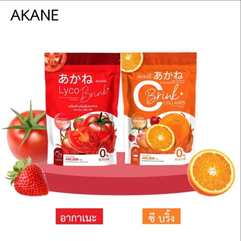 AKENE LYCO BRICK BERRY SOAP - TikTok Shop Malaysia