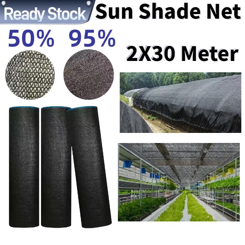 Black Sun Shade Net 50% 95% Hitam Net 2M X 30M Orchid Net Jaring ...