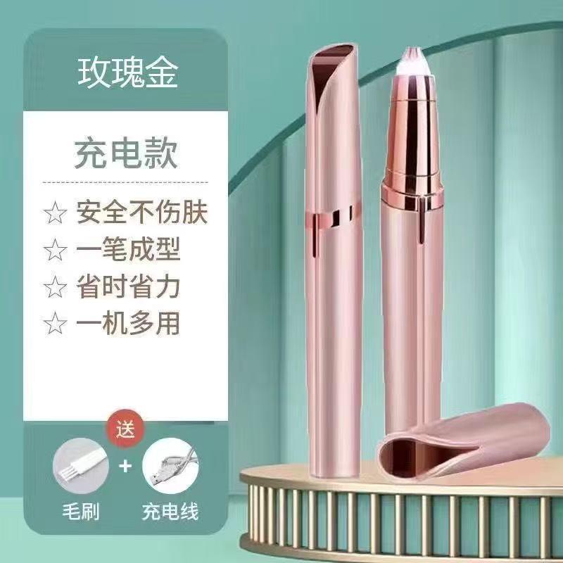[SG Ready Stocks]FOR 1 Electric Eyebrow Trimmer Device Small - TikTok ...