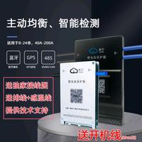 Jual JIKONG Smart BMS JK BMS 40-150A dengan Active Balancer & Bluetooth ...