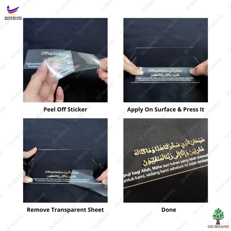 【READY STOCK】UV Printing Islamic Stickers / Doa Melihat Cermin - TikTok ...