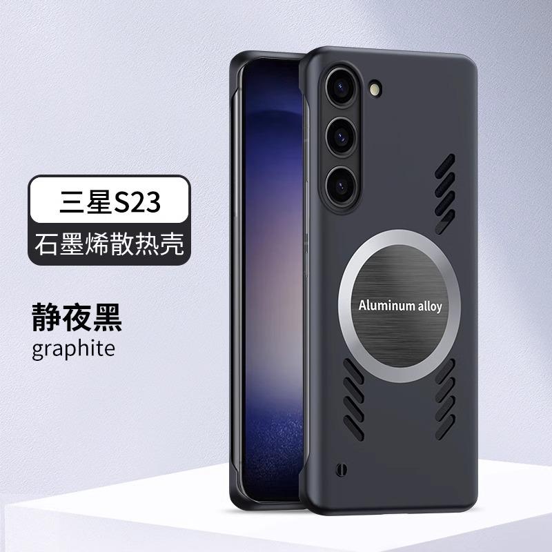 Graphene heat dissipation frameless phone case for Samsung S23/S22/S21 ...