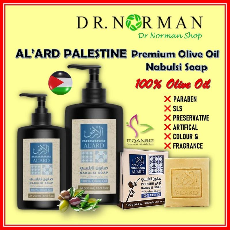 AL'ARD PALESTINE - Sabun Nabulsi Minyak Zaitun 100% (Premium Olive Oil ...