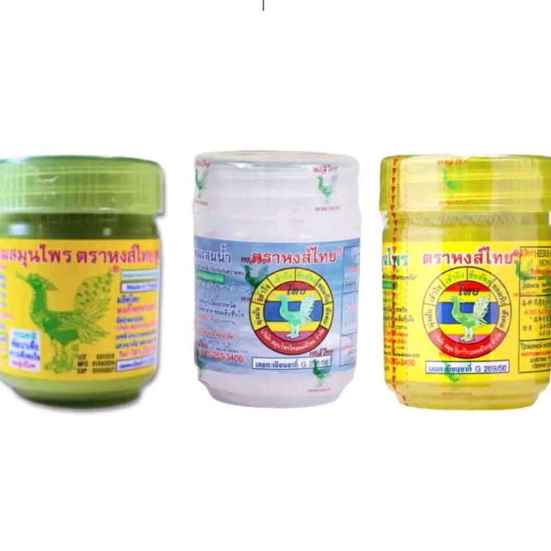 Herb Inhaler Cap Burung Helang Traditional Herbal 5g Herbal Original ...
