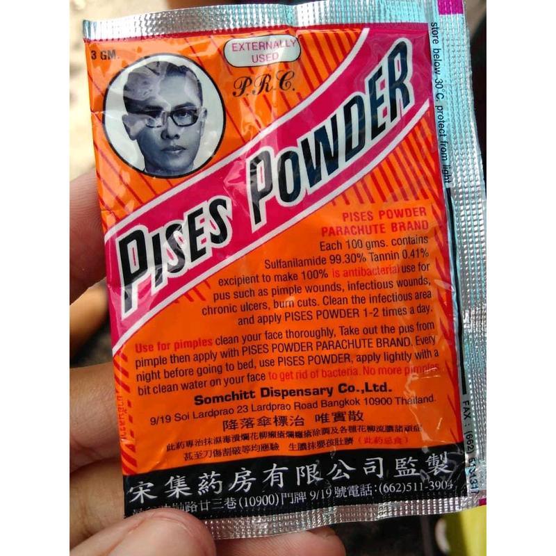 HOT ITEM* PISES POWDER 5PCS. UBAT SAPU LUKA MUJARAB - TikTok Shop Malaysia