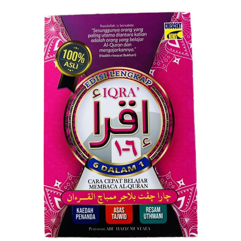 BUKU IQRA PINK 6 in 1 EDISI LENGKAP IQRA MUQADDAM - TikTok Shop Malaysia