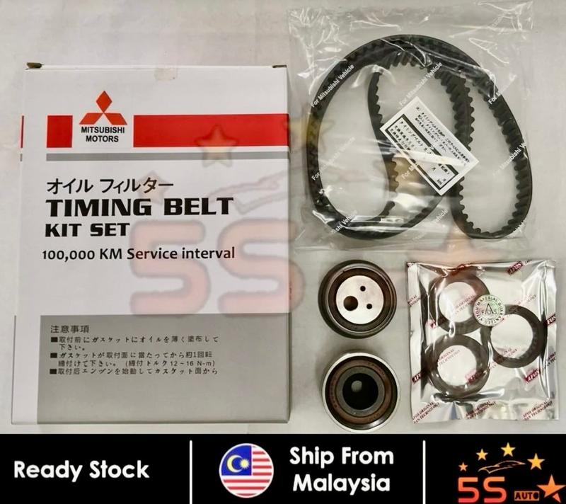 Timing Belt Kit Set for Proton Wira 1.8 Twin Cam Satria GTi 1.8 ...