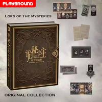 Jual Lord of The Mysteries Official Artbook LOTM - Limited Edition ...